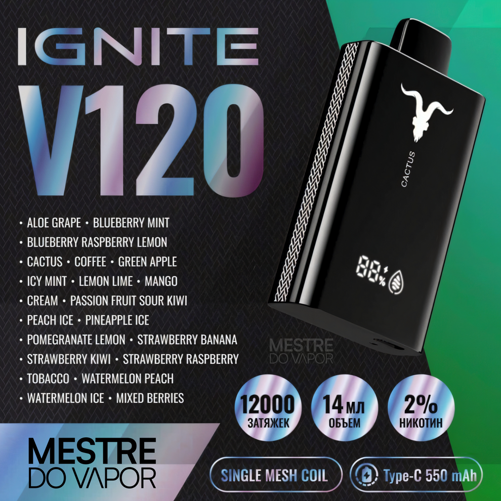 IGNITE V120 - *MUITO MELHOR QUE V150* – MESTREDOVAPOR | VAPESHOP